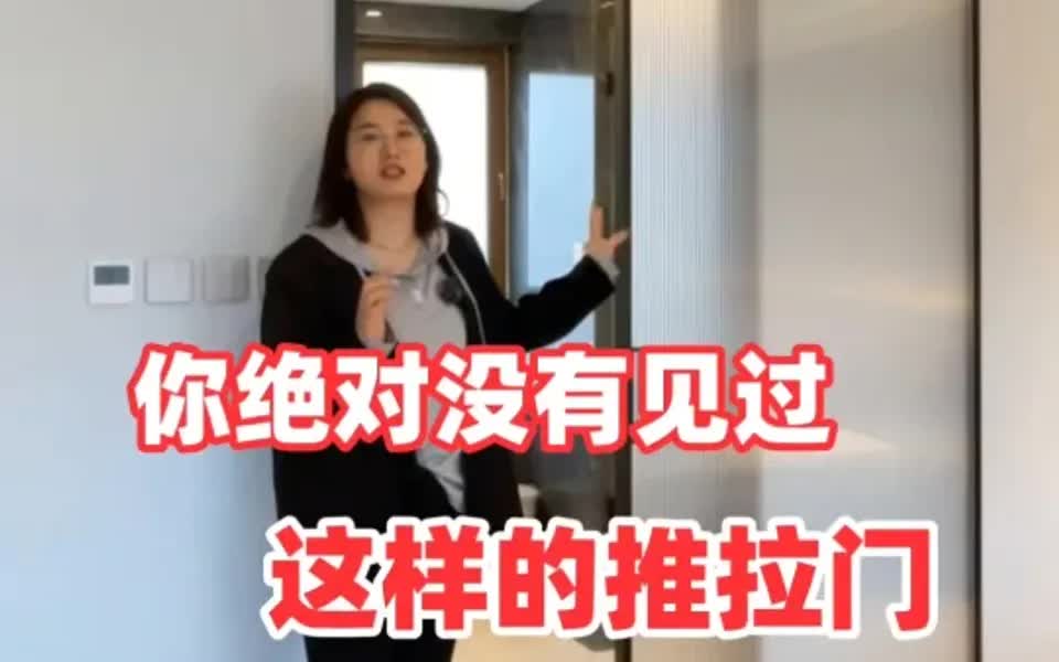 装修纠结推拉门款式的~不妨试一下这个隐形地轨门,颜值高,安装要求少...