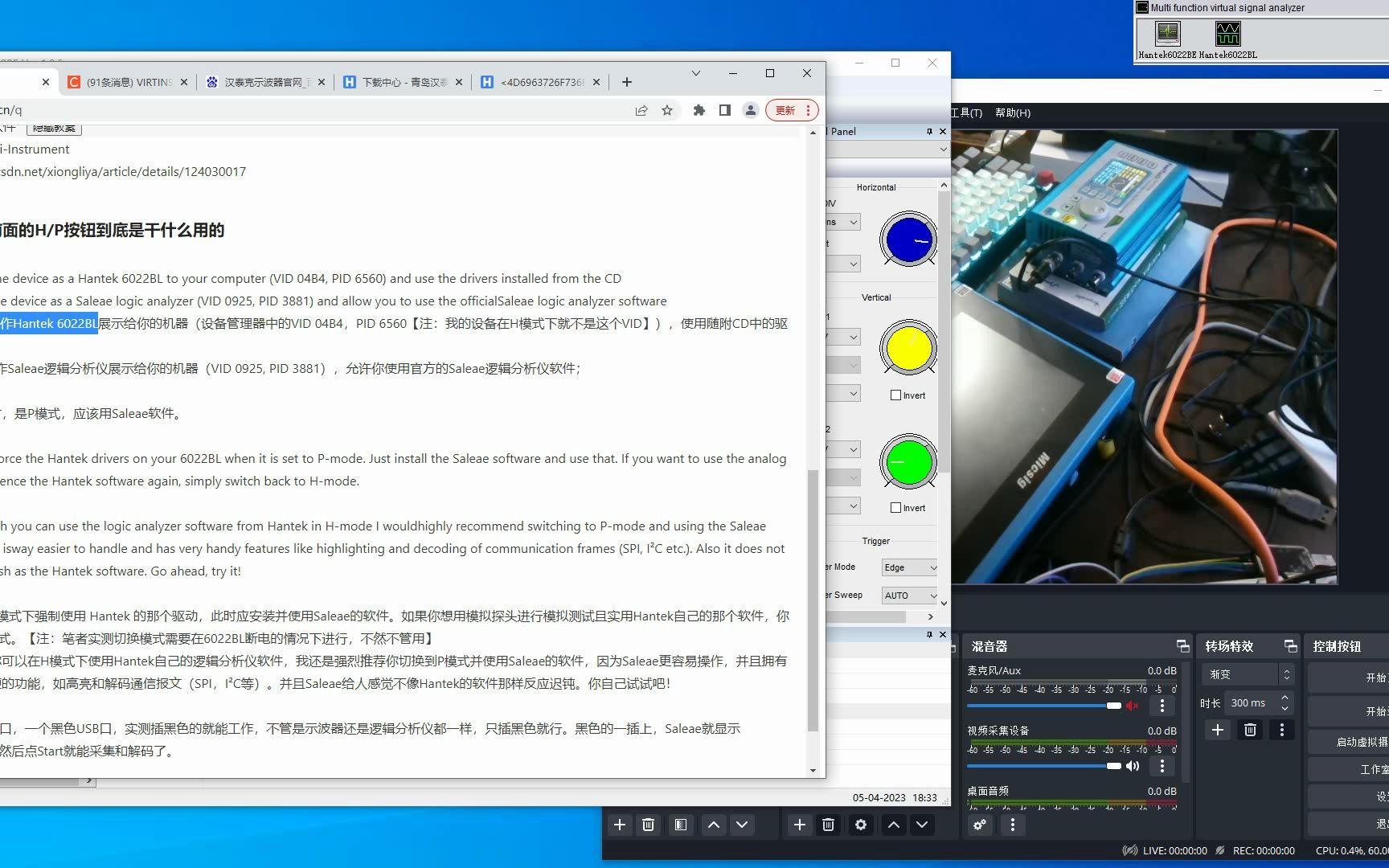 汉泰6022BL使用说明