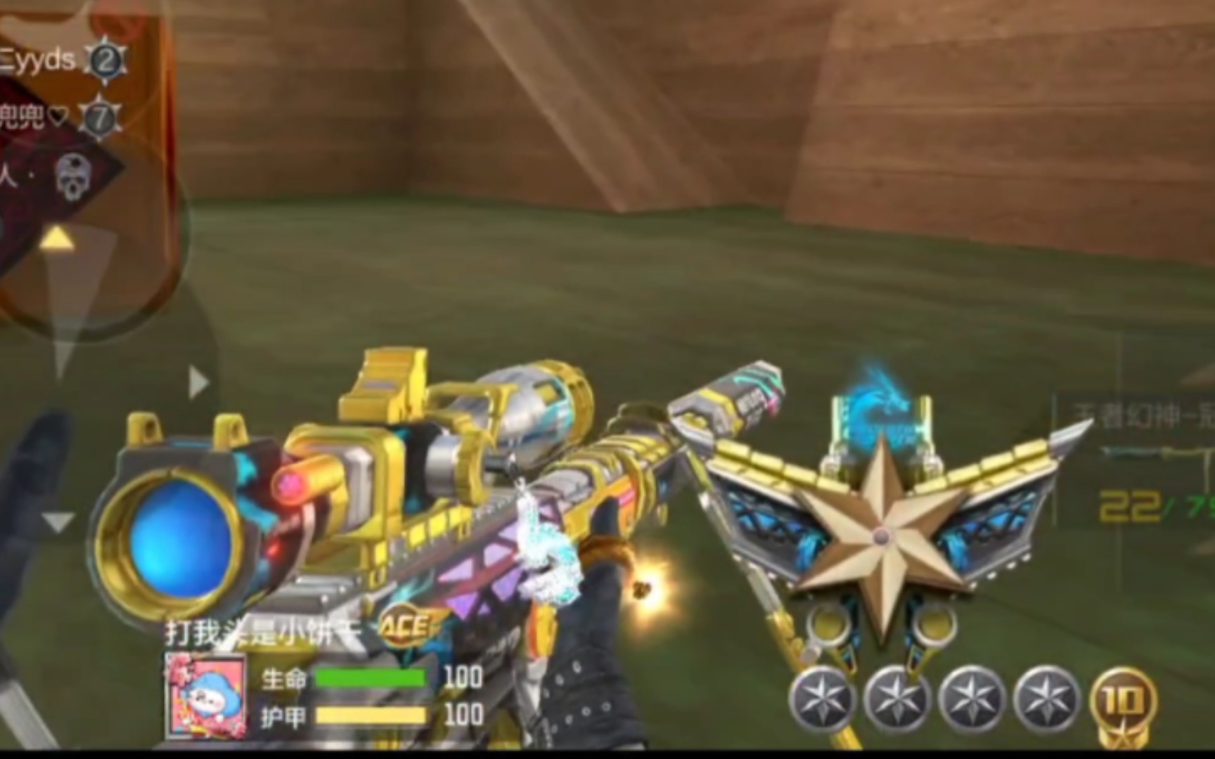 王者幻神-冠军EP 如何_CF