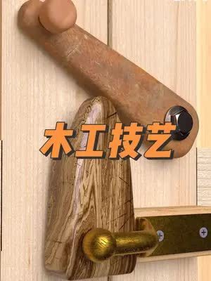 巧妙的设计舒适的卡扣