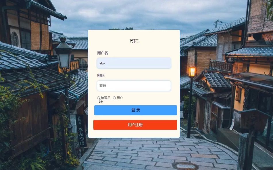 【源码免费送】java+ssm+mysql雁门关风景区宣传网站-计算机毕业设计