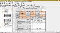筑业山东电气表格填写(第一期)
