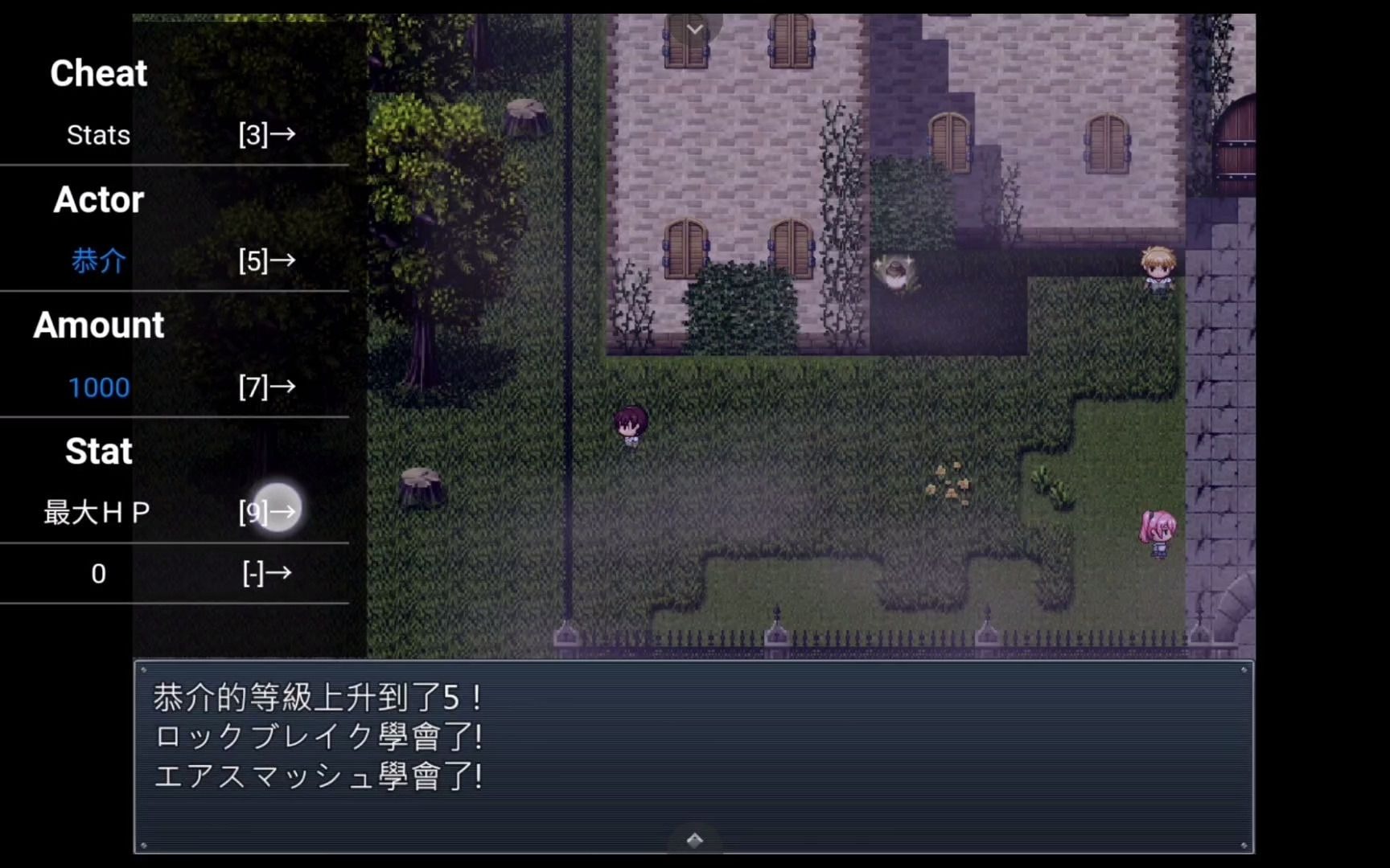 JoiPlay模拟器丨作弊器使用教程