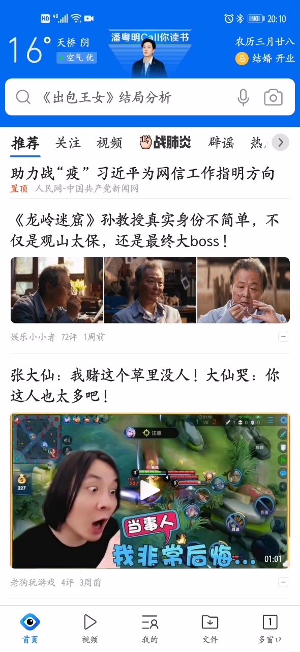 手机关闭路由器双频合一步骤