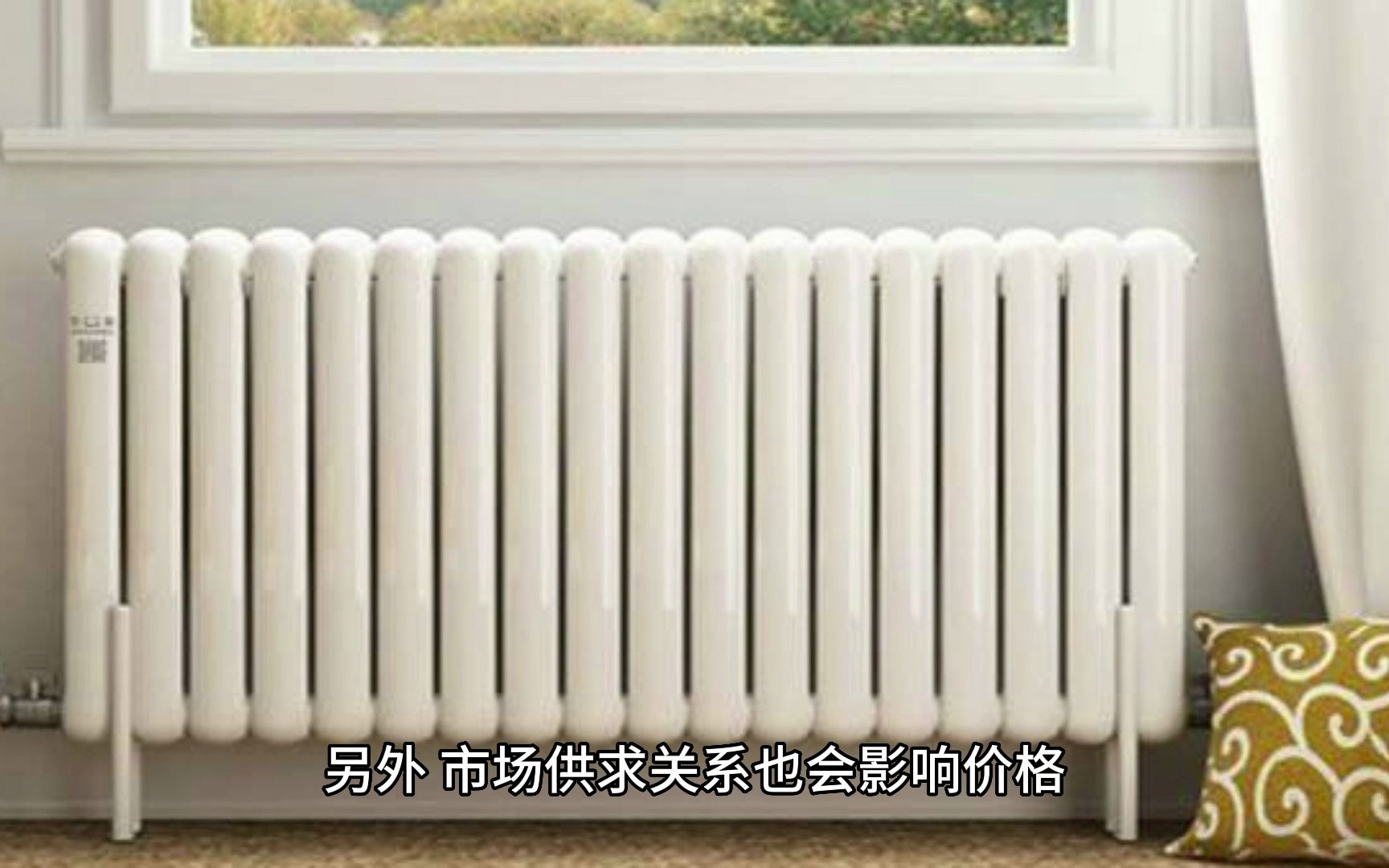 铜铝复合暖气片一柱多少钱?散热量多大?