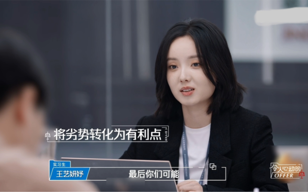 【令人心动的offer】不愧是offer史上最强踢馆实习生,第一次考核就拿到...