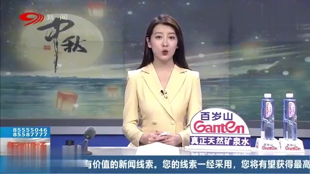 我们的节日中秋:体验传统农作方式,庆中秋迎丰收