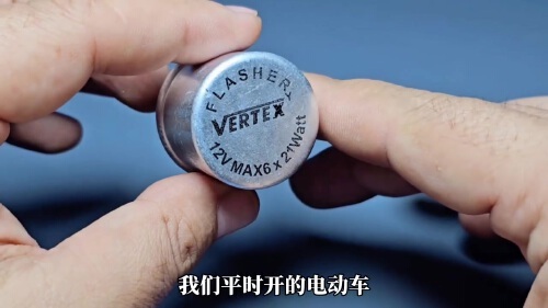 什么是闪光继电器?汽车转向灯控制原理