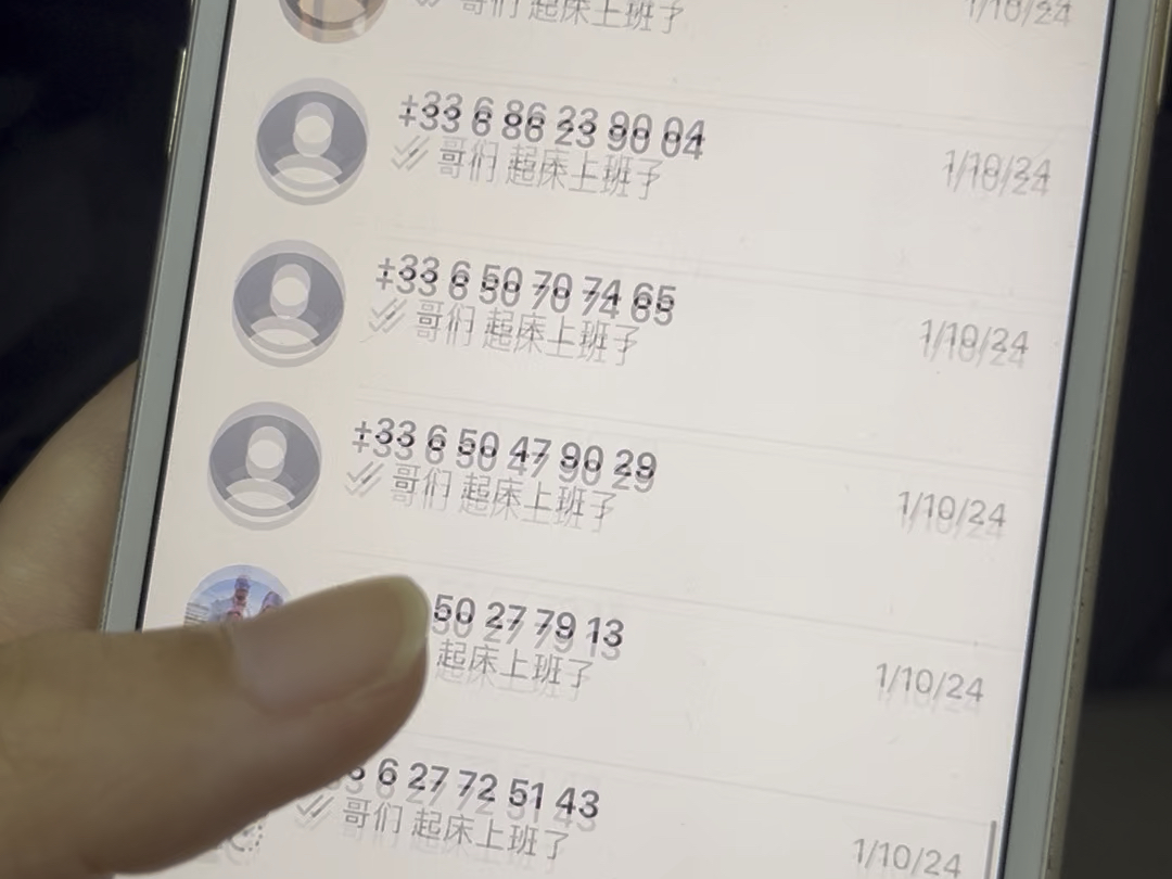 WS超级群发号,不限文案、不限国家、不限数量!采集、过滤、群发一套...