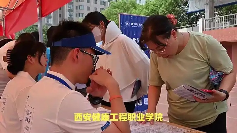 西安健康工程职业学院:健康管理专业引领就业新方向