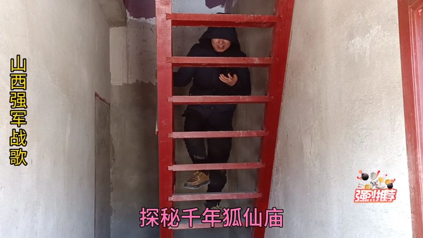 探秘千年狐仙庙,狐仙属于道家还是佛家,为何越是有钱人越信狐仙