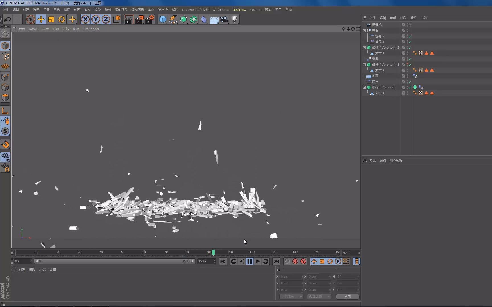 用C4D动力学制作破碎重组动画