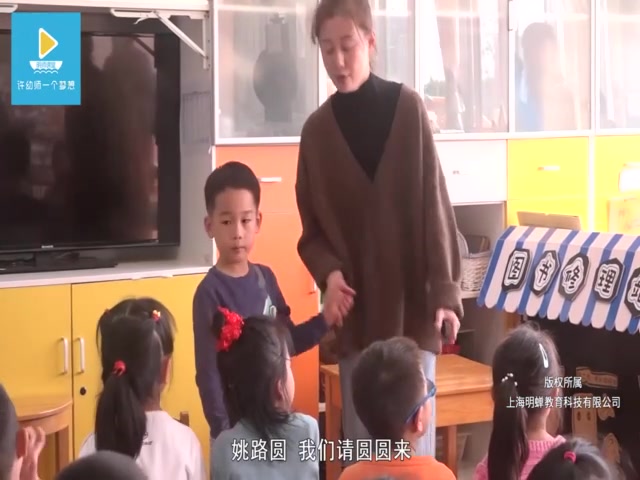 《个别化学习活动中 交流分享实录(一)》(适应期教师规范化实践课程)