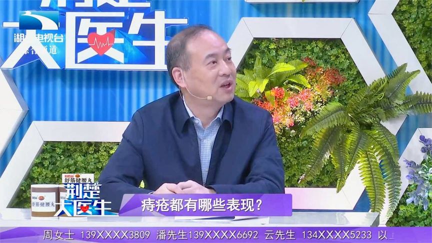 专家科普痔疮有哪些症状表现,告诫这种疼痛是对人体有很大伤害的