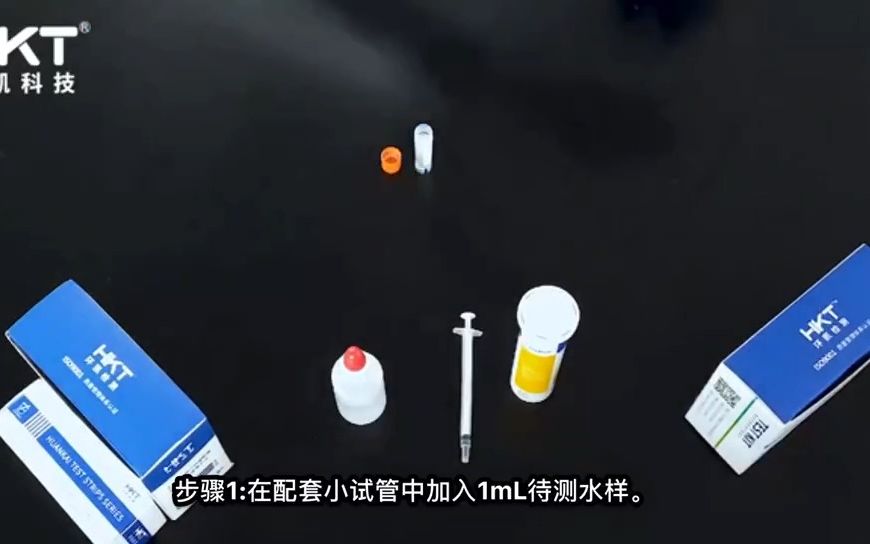 1分钟快速检测水中氨氮含量方法-氨氮试纸