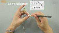 针织衫短款09生肖猴婴儿鞋宝宝鞋钩针编织视频教程毛线鞋_高清1_01...