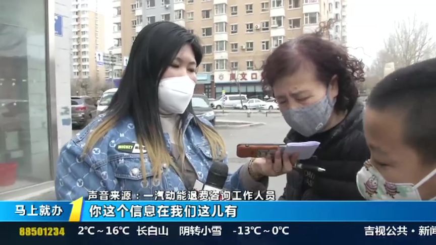 小区旧电表换新,旧表里剩余的电费该怎么退?看看工作人员怎么说