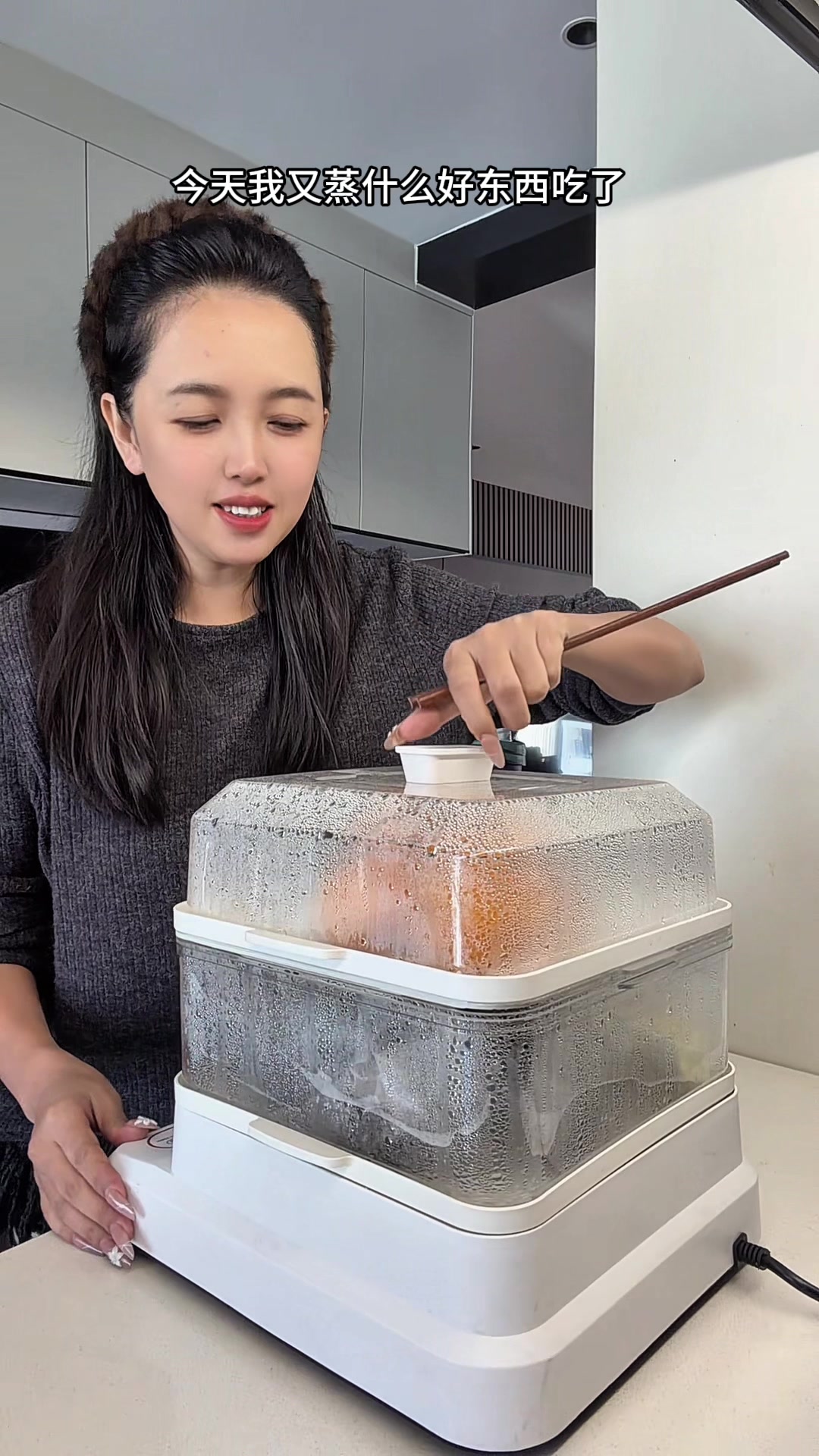 就这个电蒸锅真的特别方便,家里面有剩菜剩饭或者是蒸点馒头,鸡鸭鱼...