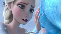 几分钟带你看完迪士尼动漫《冰雪奇缘》