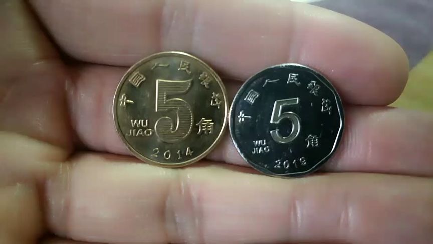 2019年新版5角硬币