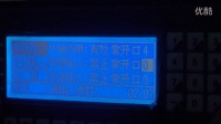 TC55运动控制器之系统输入各参数意义—多普康自动化