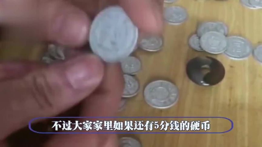 55年的5分钱硬币,现在值多少钱?去看看家里有没有