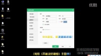 72 制作卡拉OK变色歌词(偏方)【会声会影x7x8x9教程】