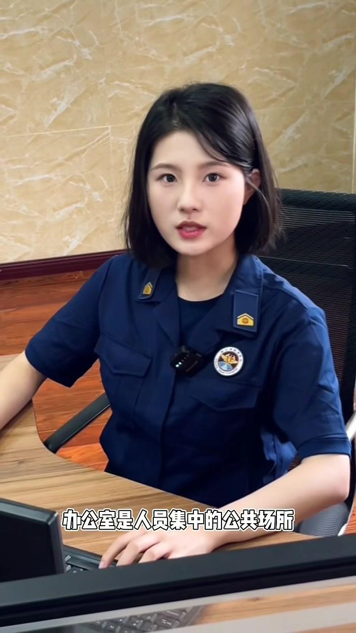 打工人的这些防线,要守住!#办公室的消防安全