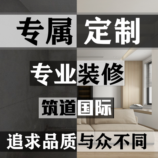 无锡装修那些事儿 