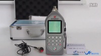 AWA5936型振动计