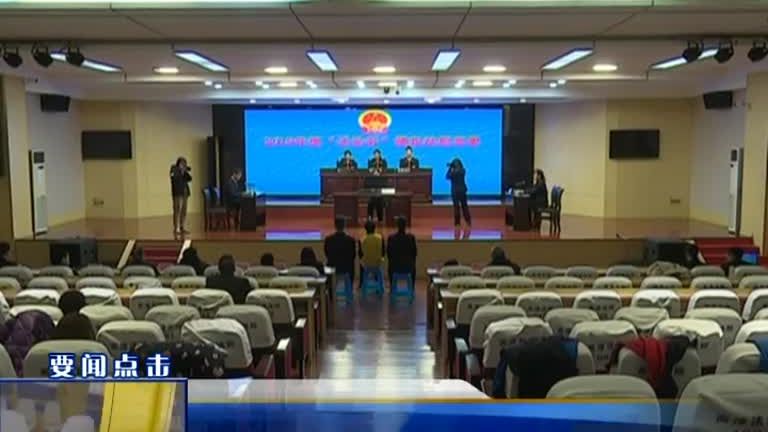 模拟法庭竞赛活动走进校园