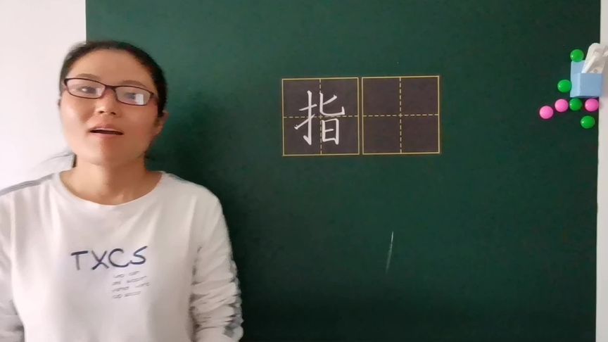 左右结构的字其实很简单,只需要从这3个方面去分析,就能解决!