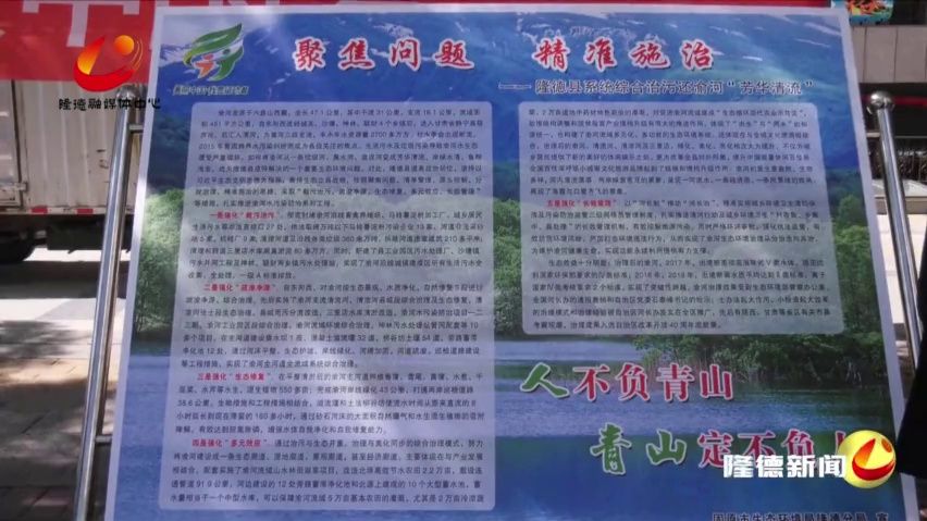 世界环境日:保护环境,从我们每个人做起!