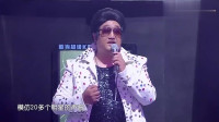 史上最牛的模仿者,能模仿20多个明星,现场模仿杨坤、张宇,太像了
