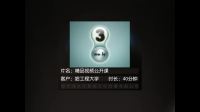 哈尔滨宣传片制作 影视制作公司 工程大学视频课