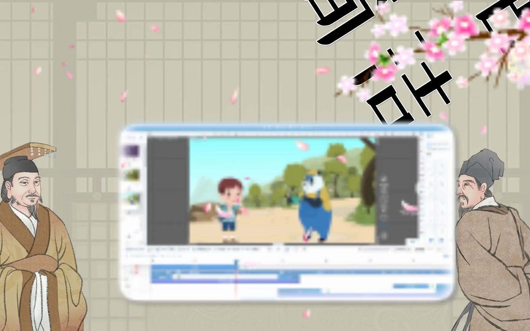 适合0-3岁孩子看的动画片_制作动画用什么软件