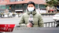 医保电子凭证01