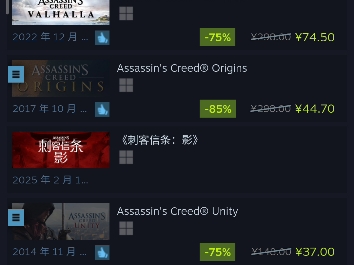 逆天育碧刺客信条奥德赛终极版才56,要倒闭了_哔哩哔哩bilibili_刺客信条
