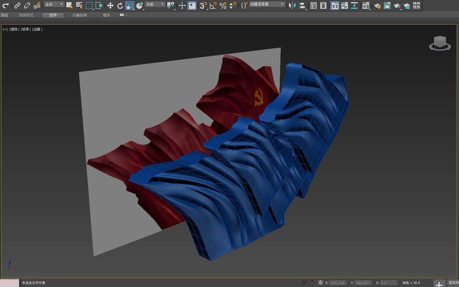 3Dmax建模——大型旗帜雕塑建模