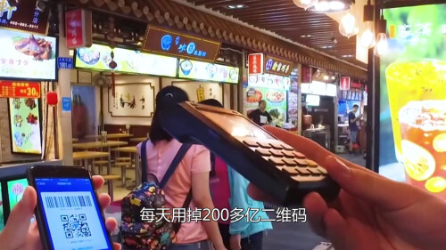每天用掉200多亿二维码,那二维码多久会用完呢?用完后该怎么办