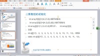 C语言基础入门教程-二维数组(高质量)