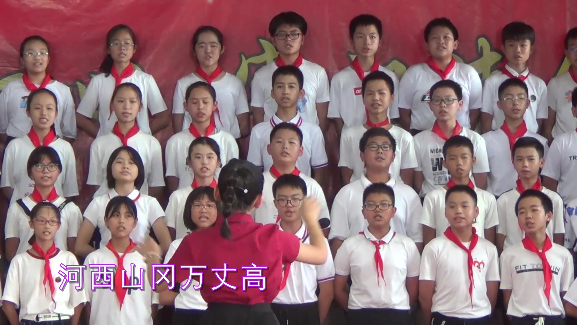 2019-9-27年鹏峰二中歌咏比赛大合唱(全14集)