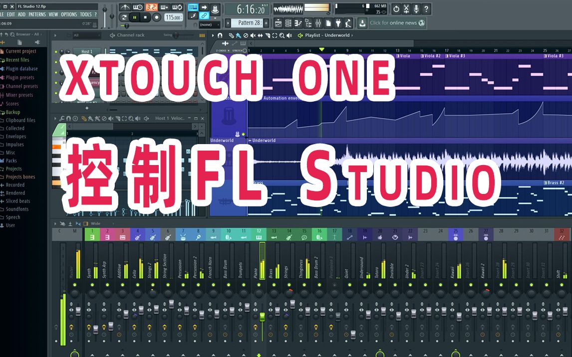 X Touch One 控制FL Studio软件