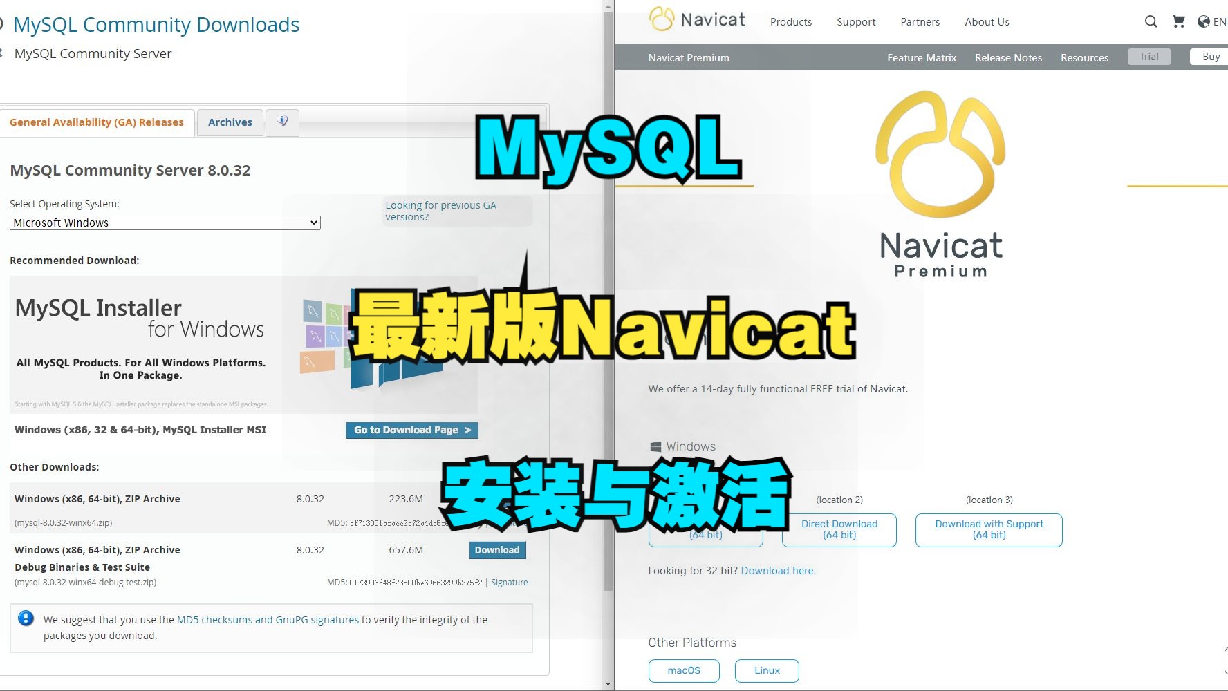 MySQL及最新版Navicat的安装与激活 | 实用教程 | 数据实验室