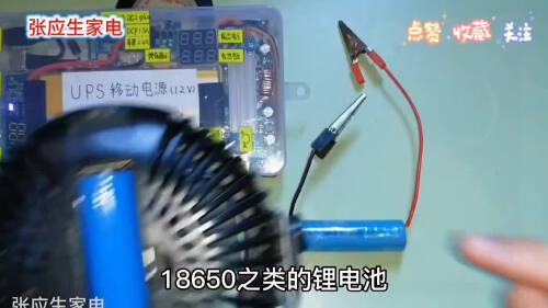 旧电池别扔!一招激活久置锂电池,充电满血复活