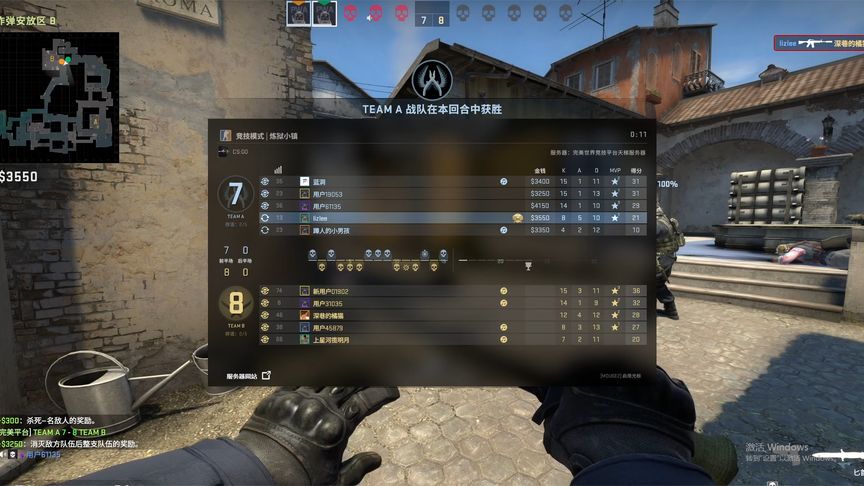 csgo排位生涯 9 用尽全力指挥,结果打平了