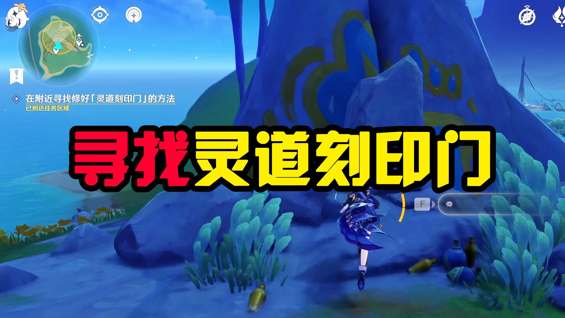 ...亮闪闪的贝壳,朗戈,踏虹破浪,隐藏成就《湖上之光》,原神5.0纳塔世界...