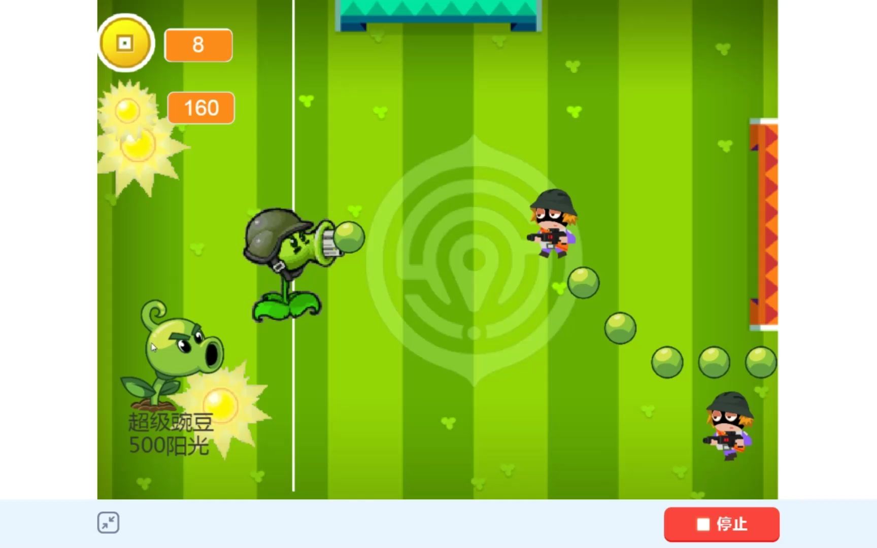 自制编程游戏(带有大于等于50%pvz元素)