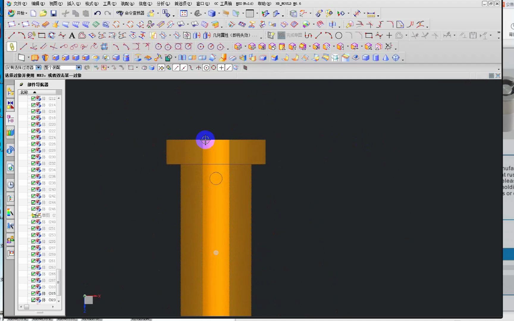 UG模具设计之气顶结构