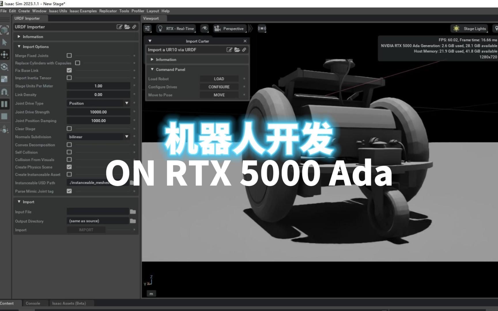 机器人开发 on RTX 5000 Ada